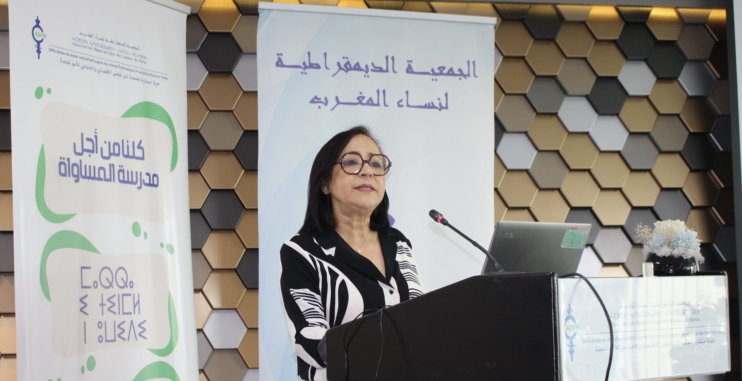 Pour une école de l’égalité:Trois questions à Amina Lotfi, membre du ...